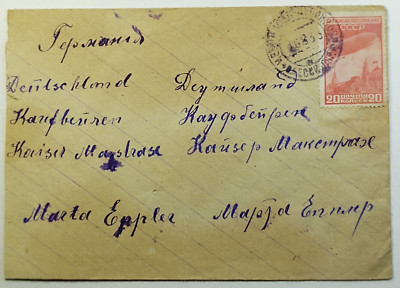 1936 Russia USSR Soviet Union Graf Zeppelin Flight Cover | eBay