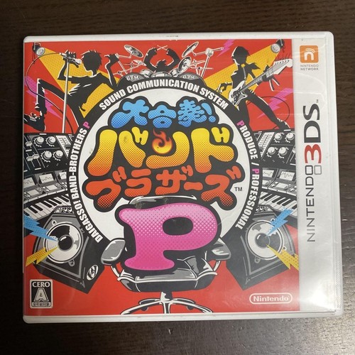 3Ds Big Ensemble Band Brothers P | eBay