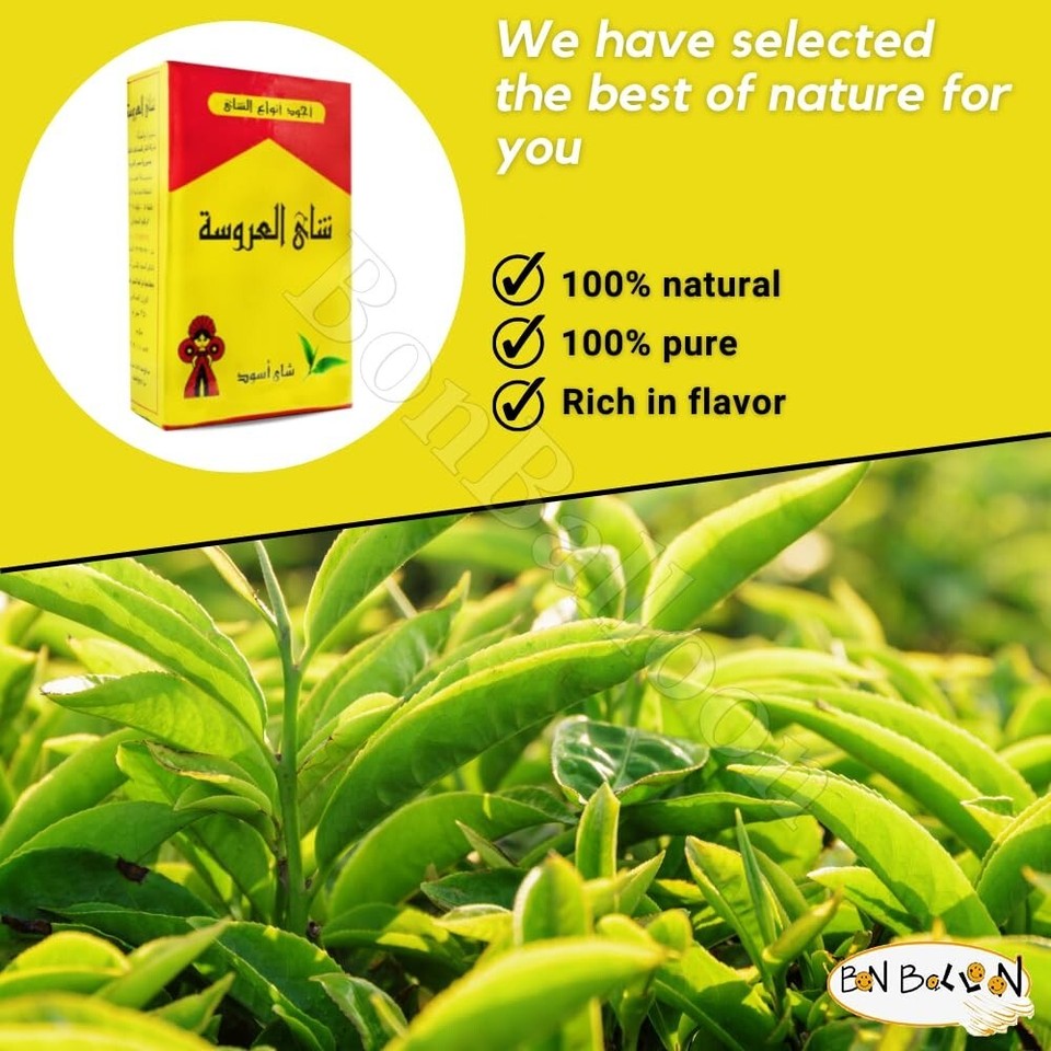Al-arousa Black Tea 250G.M Natural Traditional Egyptian (DUST) شاى ...