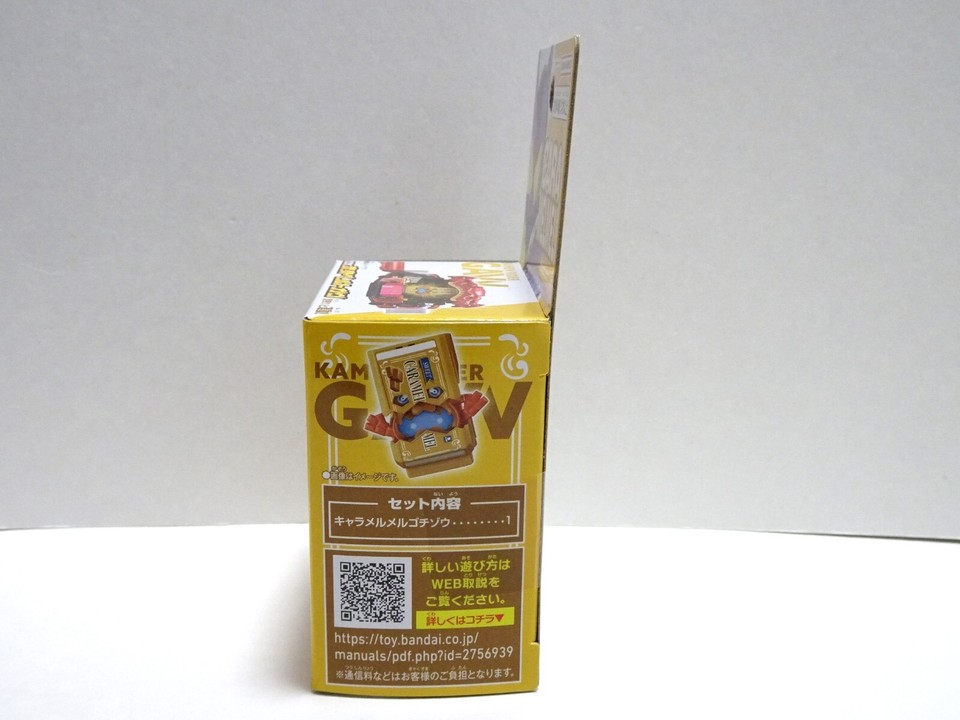 Bandai Kamen Rider Gavv DX CARAMEL Gochizo Limited New Japan | eBay