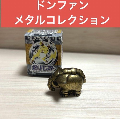 Pokemon Donphan Metal Collection Figure Ornament Interior Paperweight ...