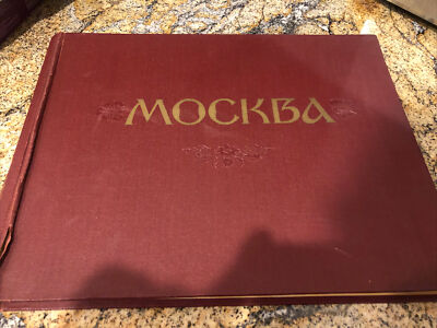 Mockba (Moscow) Illustrated Hardcover Book, 1957, Rare Book! | eBay