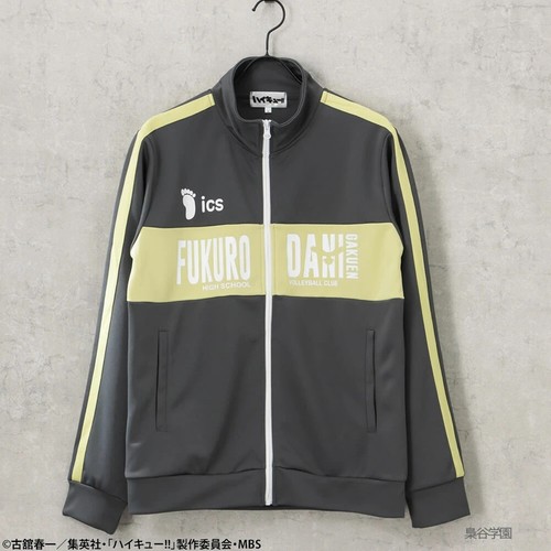Haikyuu!! Haikyu Fukurodani Academy Track Jacket Jersey Unisex XL Size ...
