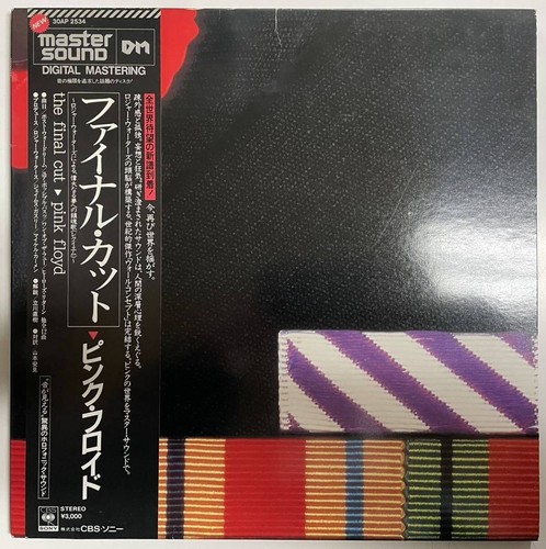 PINK FLOYD FINAL CUT CBS/SONY 30AP 2534 JAPAN OBI MASTERSOUND VINYL LP ...