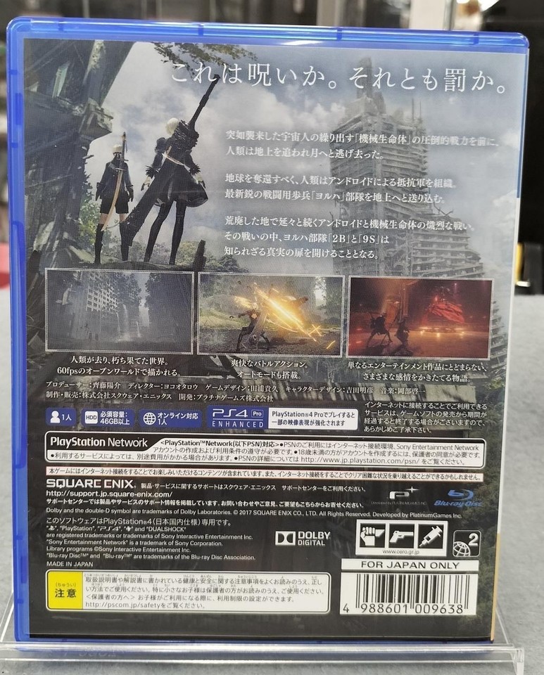 Sony PlayStation 4 Soft Near Automata Used | eBay