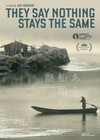 They Say Nothing Stays The Same 850021115531| eBay