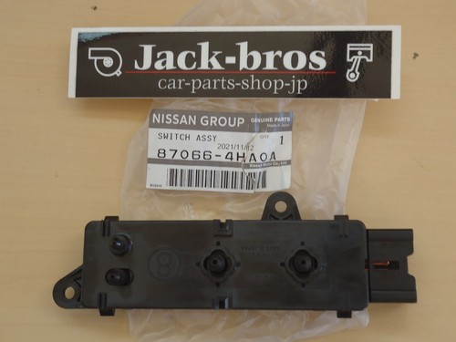 NISSAN Genuine OEM SWITCH ATSUSENBURI, FRONT SEAT LH V37Q50 2013/11 ...