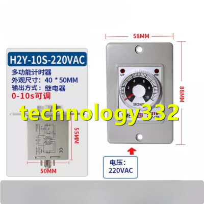 1PC NEW FOTEK Timer H2Y-10S-220VAC #LM | eBay
