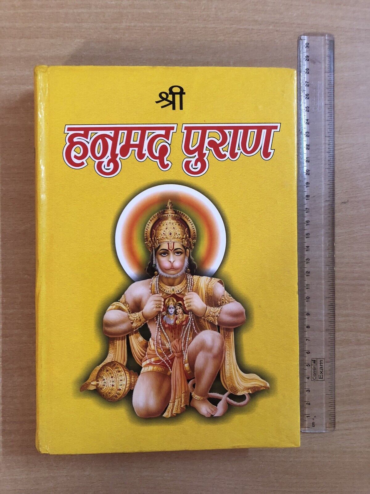 Religious Hindu Book HANUMAD HANUMAN Hanumana PURAN 1 Pc, Free Ship | eBay