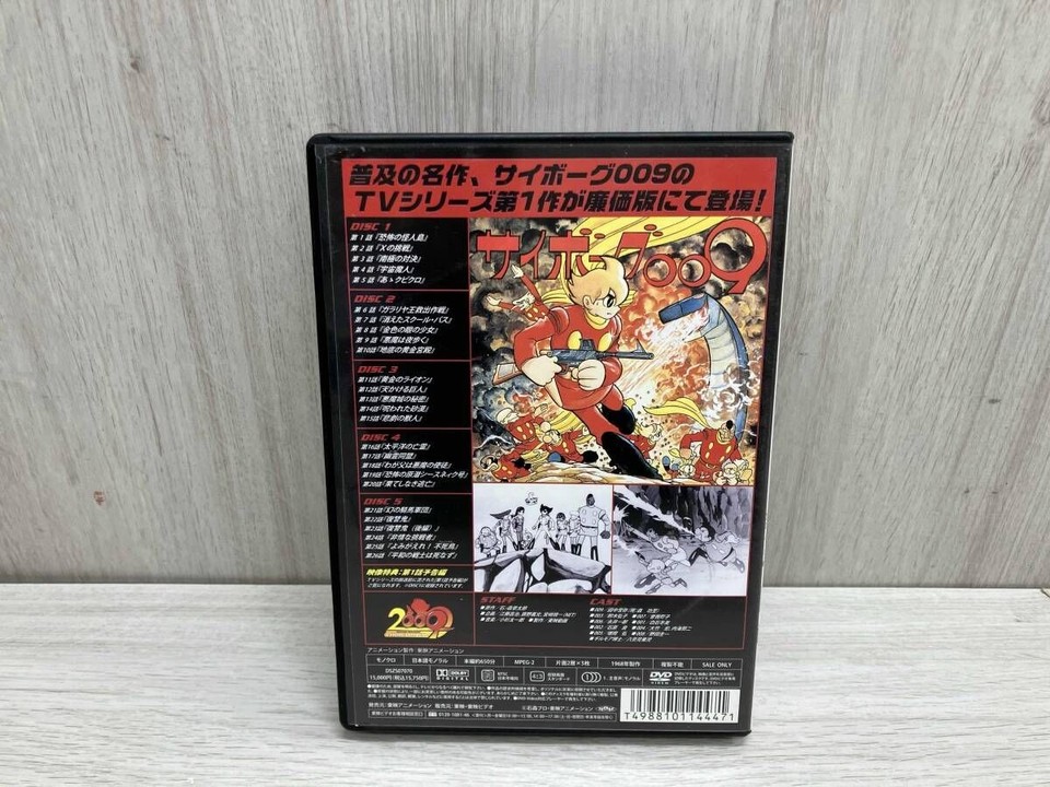 DVD Cyborg 009 First Production Limited 1968 DVD-COLLECTION B | eBay ...