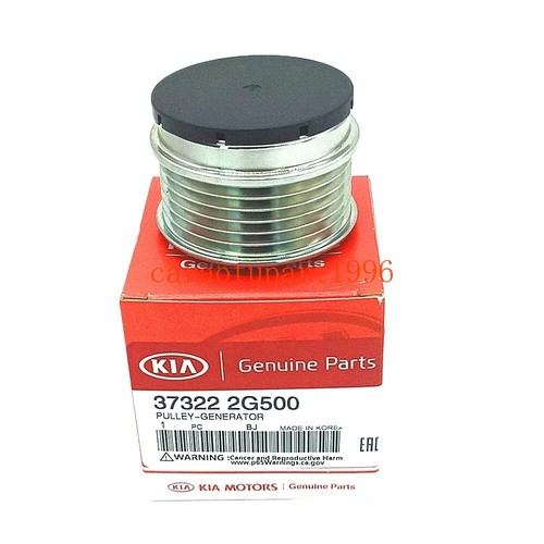 OEM Generator clutch pulley For HYUNDAI SANTA FE KIA OPTIMA SORENTO ...