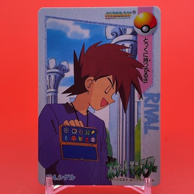 Gary Oak BANDAI Pokemon anime Collection carddass TCG Japan Nintendo F ...