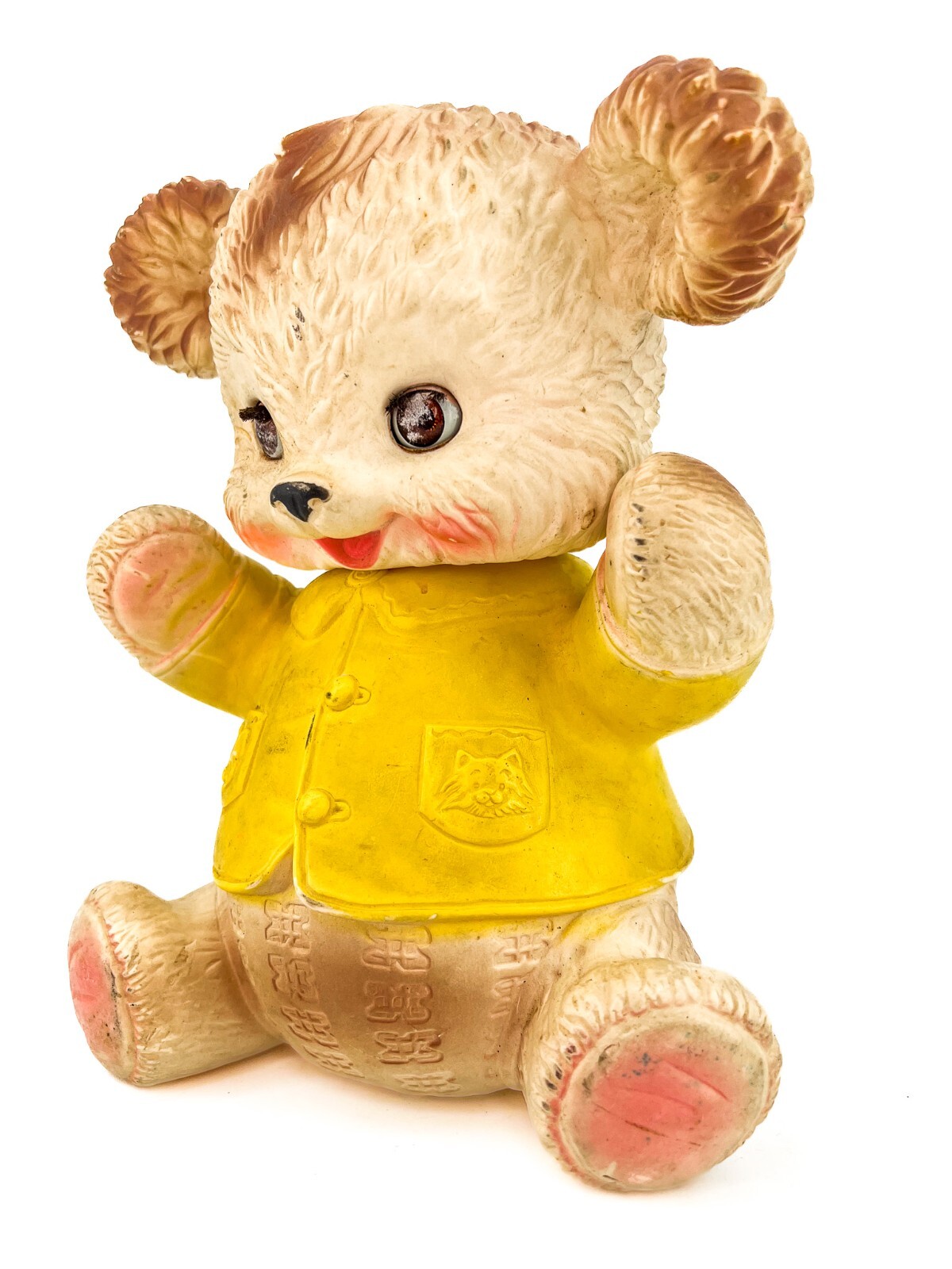 Vtg 1962 Edward Mobley Rubber Teddy Bear Yellow Squeak Toy 10” Brown