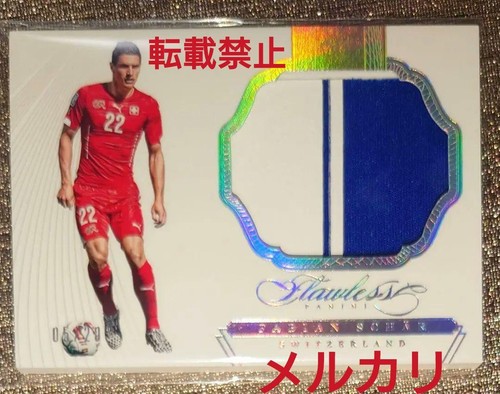 Fabian Schar 2015-16 Panini Swiss National Team Card | eBay