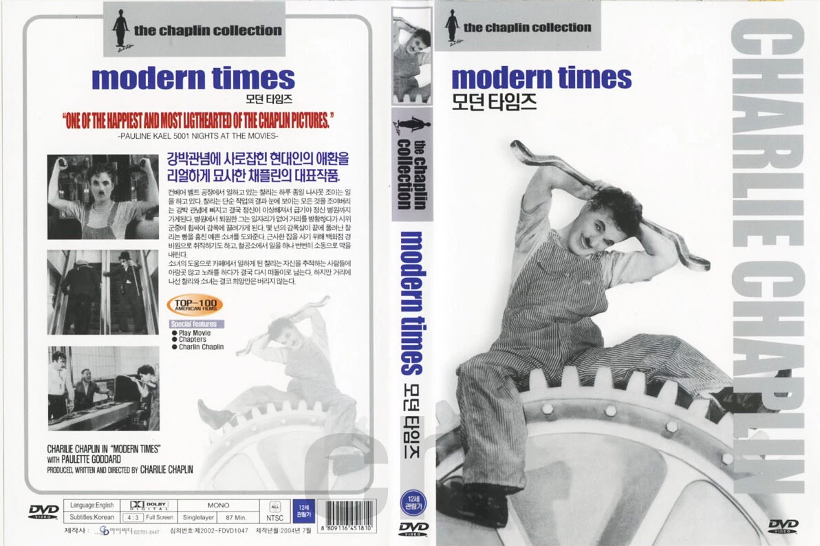 Modern Times 1936 Poster