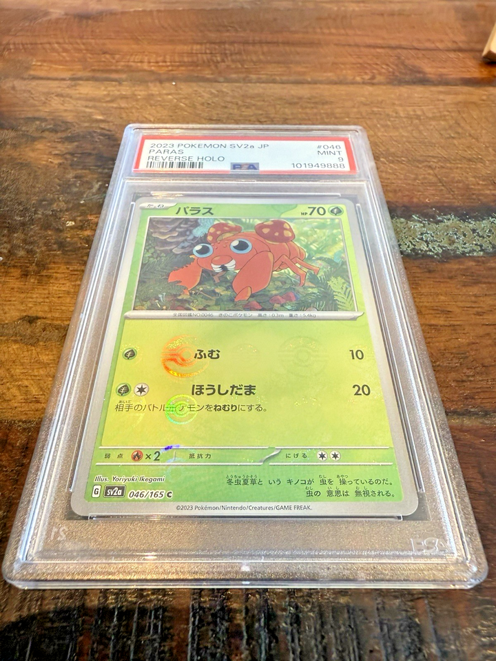 Paras 046/165 Reverse Holo Japanese Pokemon 151 Rare Pokeball PSA 9 ...