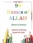 Muhammad Sohail Ahmad 99 Names of Allah (Paperback) (UK IMPORT) | eBay