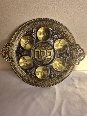 Vintage Tray Copper Israeli Passover Seder Plate / Wall Hanging Ornate ...