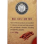 HANIL Korean Red Ginseng Toothpaste 150g x 2EA Dental Bleaching Teeth ...