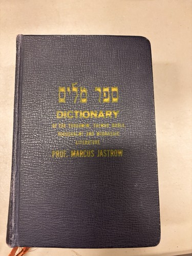 Marcus Jastrow Single Volume Dictionary Hebrew/ English Judaica Jewish ...