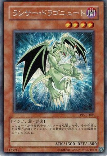 Yugioh Card Japanese Lancer Dragonute PP9-JP008 Secret Holo EX | eBay