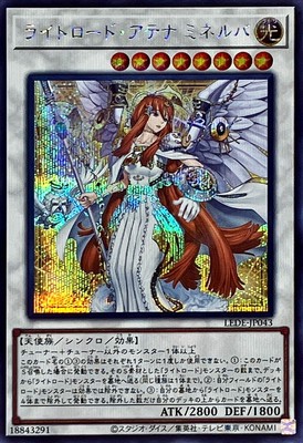 Yugioh Card LEDE-JP043 Minerva the Athenian Lightsworn | Secret Japanese | eBay