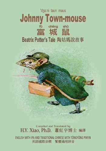 Beatrix Potter's Tale Ser.: Johnny Town-Mouse (Traditional Chinese ...