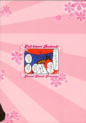 Glitter Force Pretty Cure Doujinshi Comic Book Ulric Rascal Brute ...