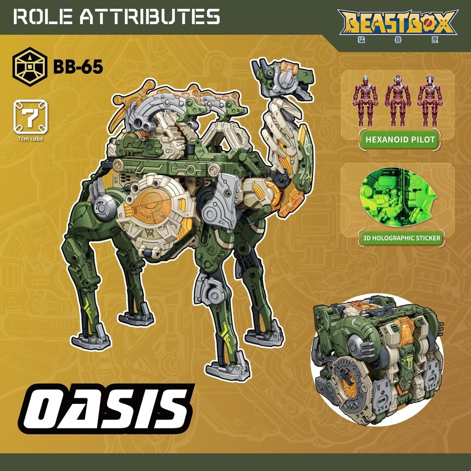 52TOYS BB-65 Oasis Deformation Toys Action Figure, Converting Toys in ...