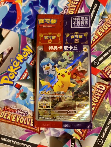 25 Open Pokemon Paldea Evolved Packs & Pikachu PROMO! 🚨*PLEASE READ🚨 | eBay