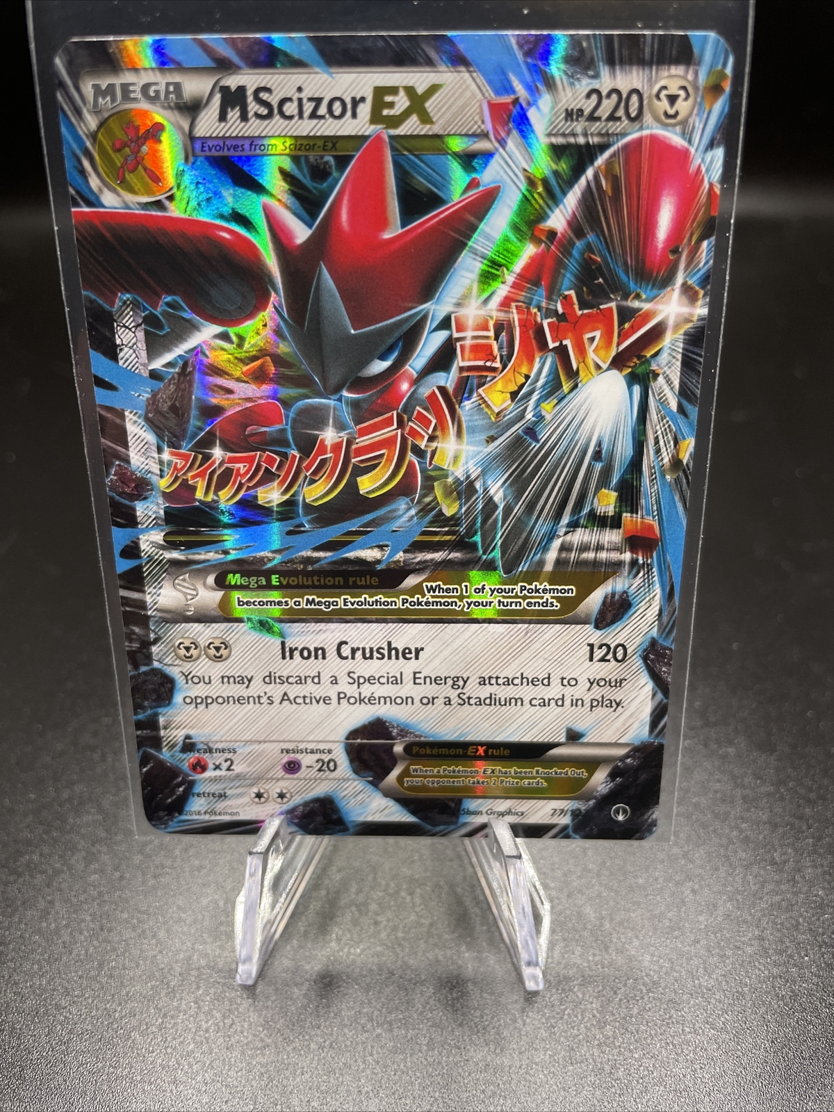 Pokemon Mega Scizor Card