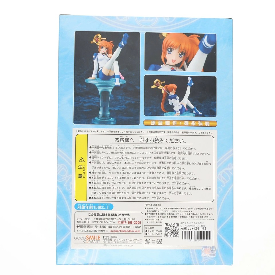 [FIG] Takamachi Nanoha Kyoudoutai Seifuku Ver. Magical Girl Lyrical ...
