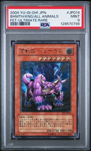 2004 YU-GI-OH! JPN FLAMING ETERNITY BEHEMOTH THE KING OF ALL ANIMALS ...