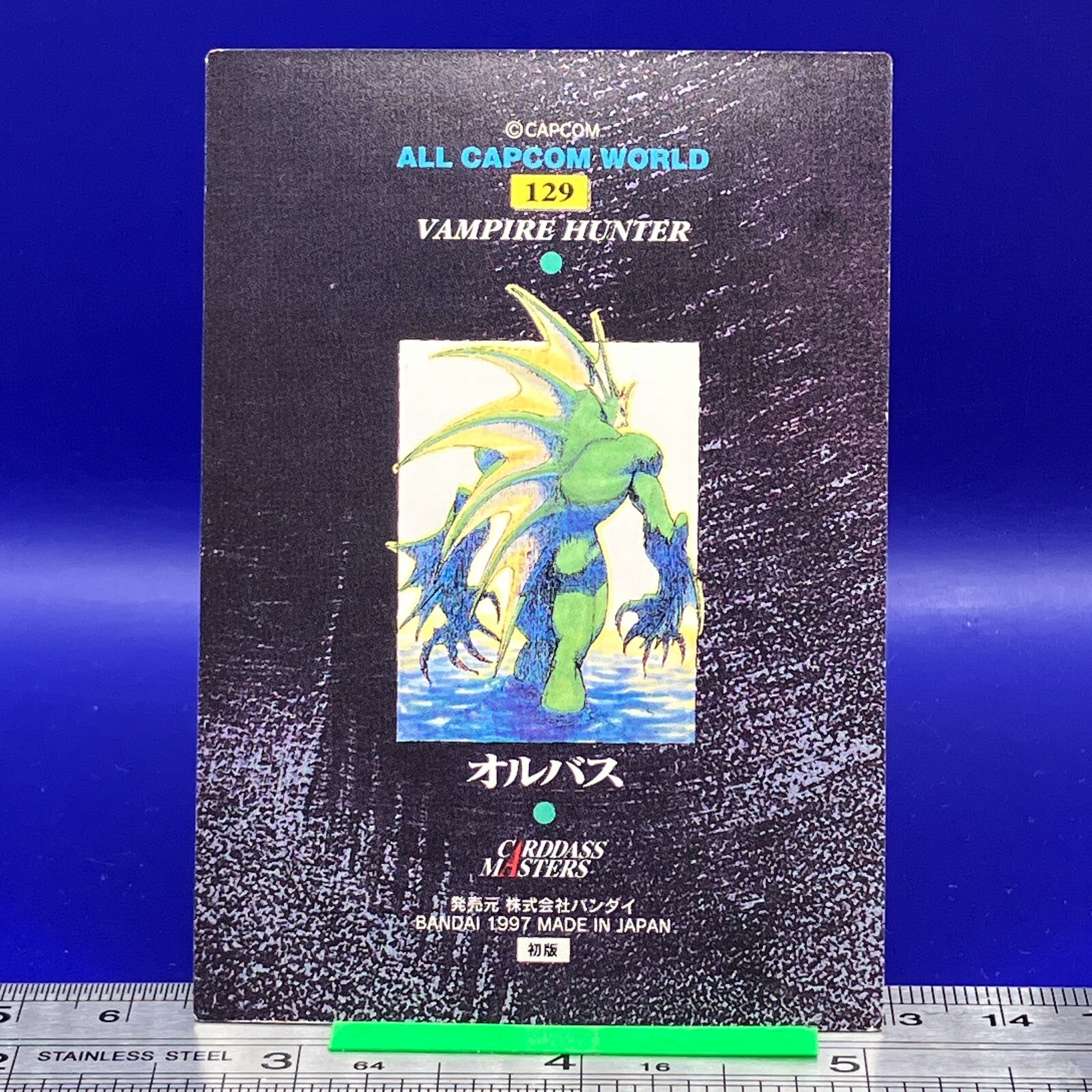 Aulbath Vampire Hunter Carddass Masters TCG CAPCOM Game Card Japanese ...