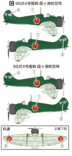 IJN Mitsubishi A5M, ''Type 96'' Fighter | eBay
