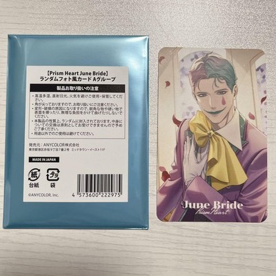 NIJISANJI Prism Heart June Bride Joe Rikiichi Vtuber Youtube Goods ...