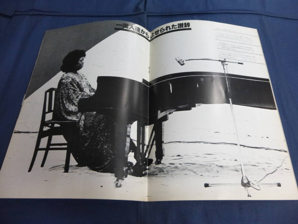 Sarah Vaughan 1978 Japan Tour Program, Concert Pamphlet, A4, 24pp, Used ...