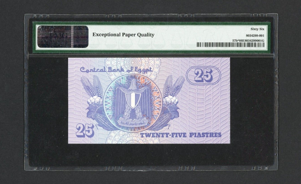 EGYPT Banknote REPLACEMENT / STAR NOTE P-57b* , 1990-99 , 25 Piastres ...