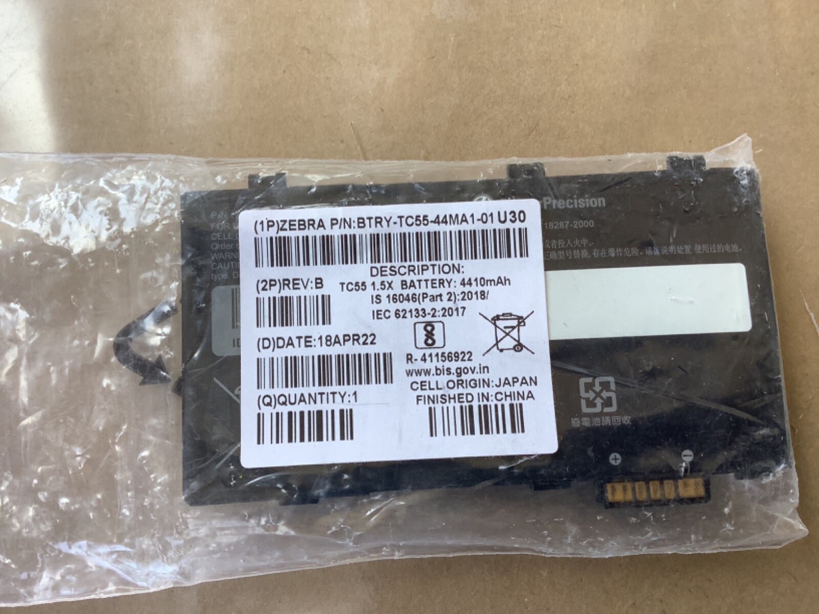 1 - Symbol BTRY-TC55-44MA1-01 4410mAh Battery for Zebra TC55 | Li-Ion ...