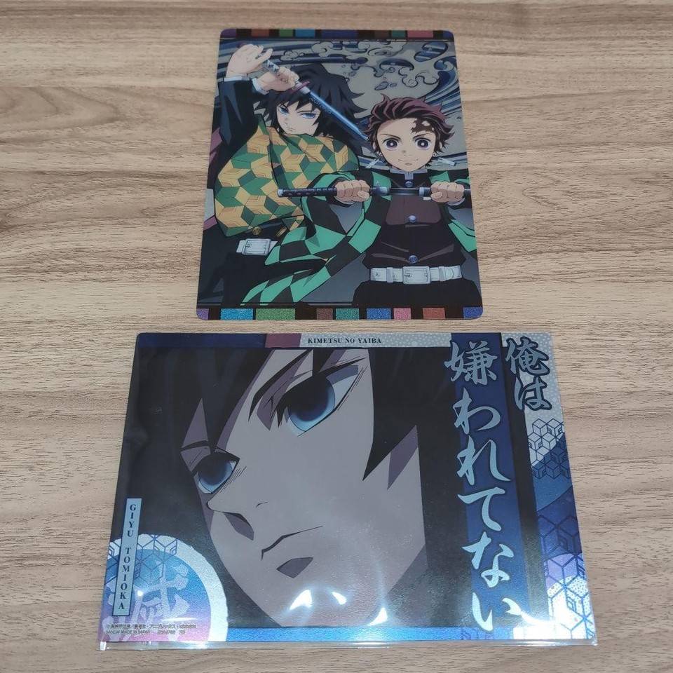 Demon Slayer: Kimetsu no Yaiba Giyu Tomioka Cards, stickers, metallic ...