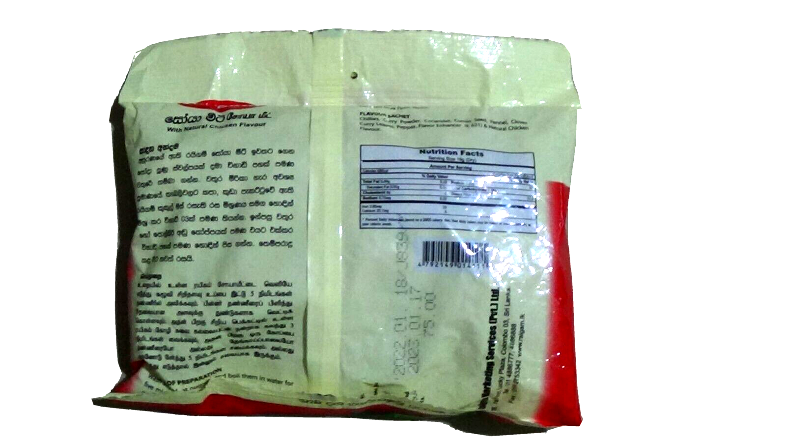 Soya Meat Raigam Chicken budget pack free shipping 70g | eBay