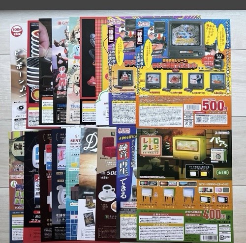 2) Gashapon Capsule Toy Display Sheets Set of 18 Japanese Gacha Poster ...