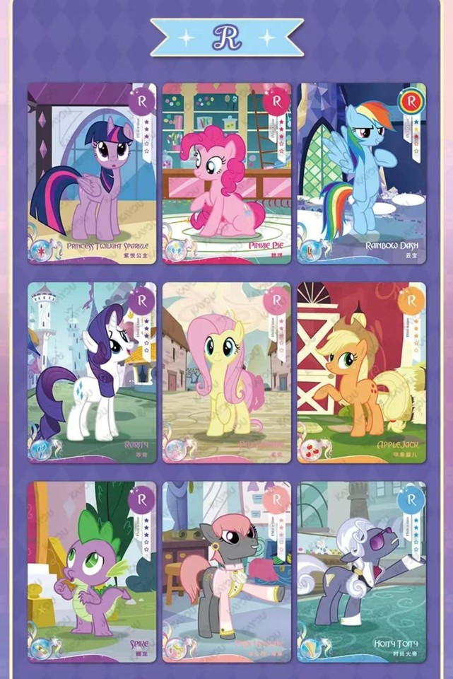 Kayou My Little Pony Moon Package 9 Collection Trading Cards ...
