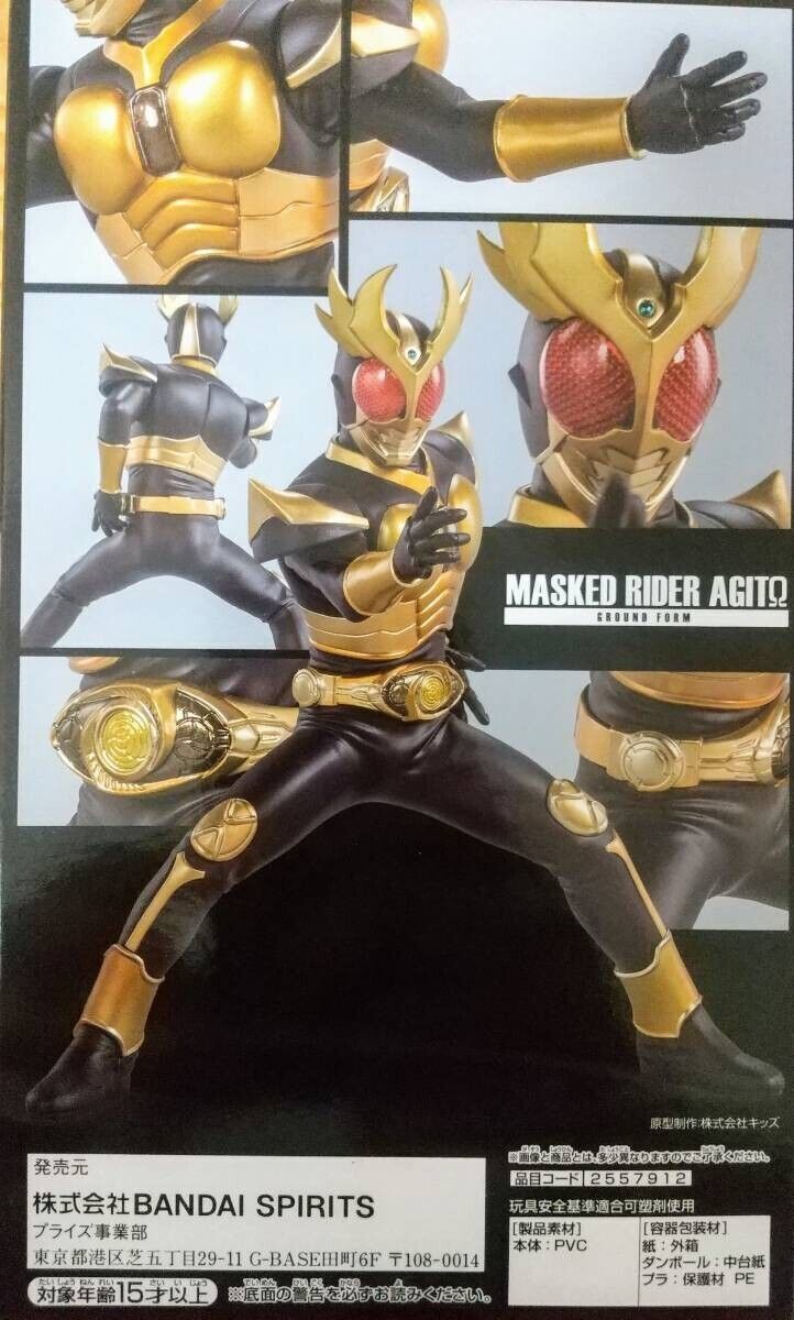 Kamen Rider Agito Figure Hero Statue Grand Form B color Authentic ...