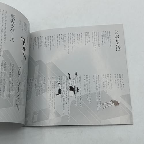 wowaka CD Album UNHAPPY REFRAIN Hatsune MIKU VOCALOID balloom label ...