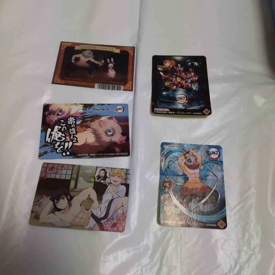 Demon Slayer Kimetsu no Yaiba Inosuke Hashibira Nendoroid Doll Figuarts ...