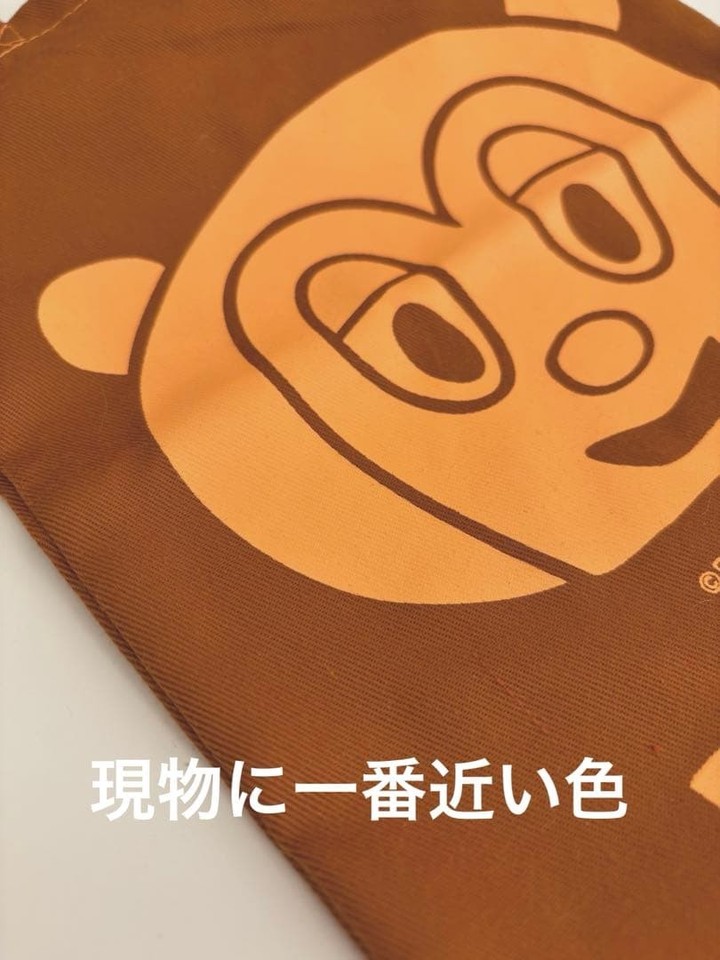 Parappa the Rapper Pj Berri Tote Bag | eBay