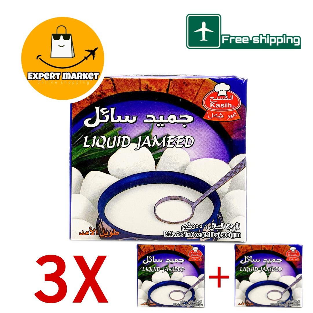 Liquid jameed kasih 3 box جميد سائل اصلي شركة الكسيح مطابق للجميد ...