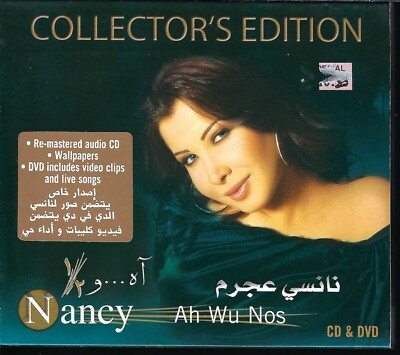 Nancy Ajram: Ah Wu Nos, Collector's Edition CD & DVD (Arabic CD & DVD ...