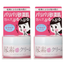 Set of 2! ISHIZAWA Sukoyaka Suhada UREA MOISTURE FACE CREAM 60g ...
